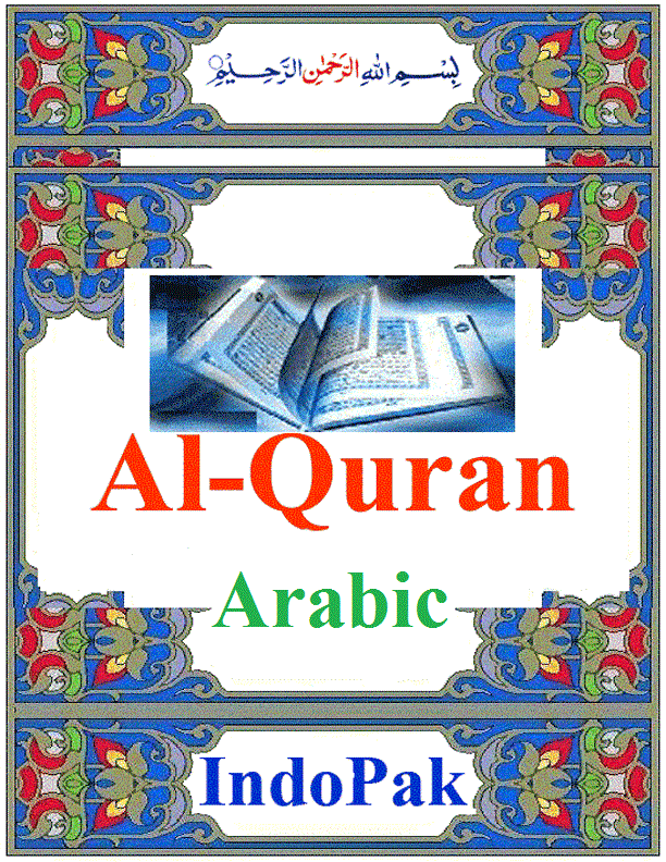 Index of /assets/Quran_Arabic_InPak_Script_1/