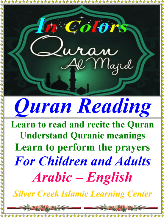 Index of /assets/Quran_For_Beginners/